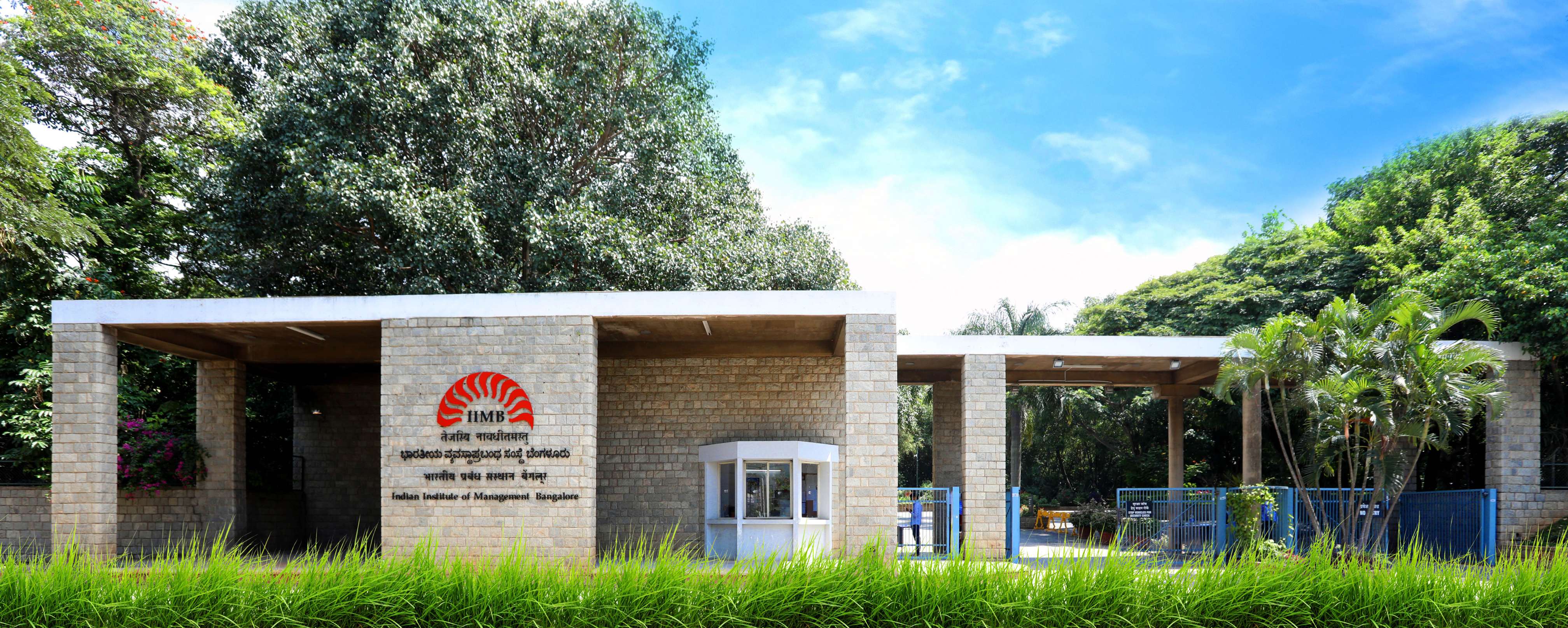 IIMB PGPPM IIMB PGPPM
